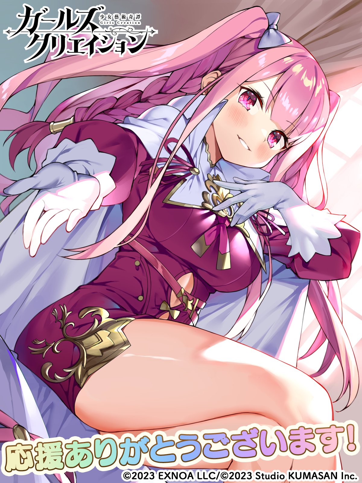 girls creation dress tagme | #1230936 | yande.re